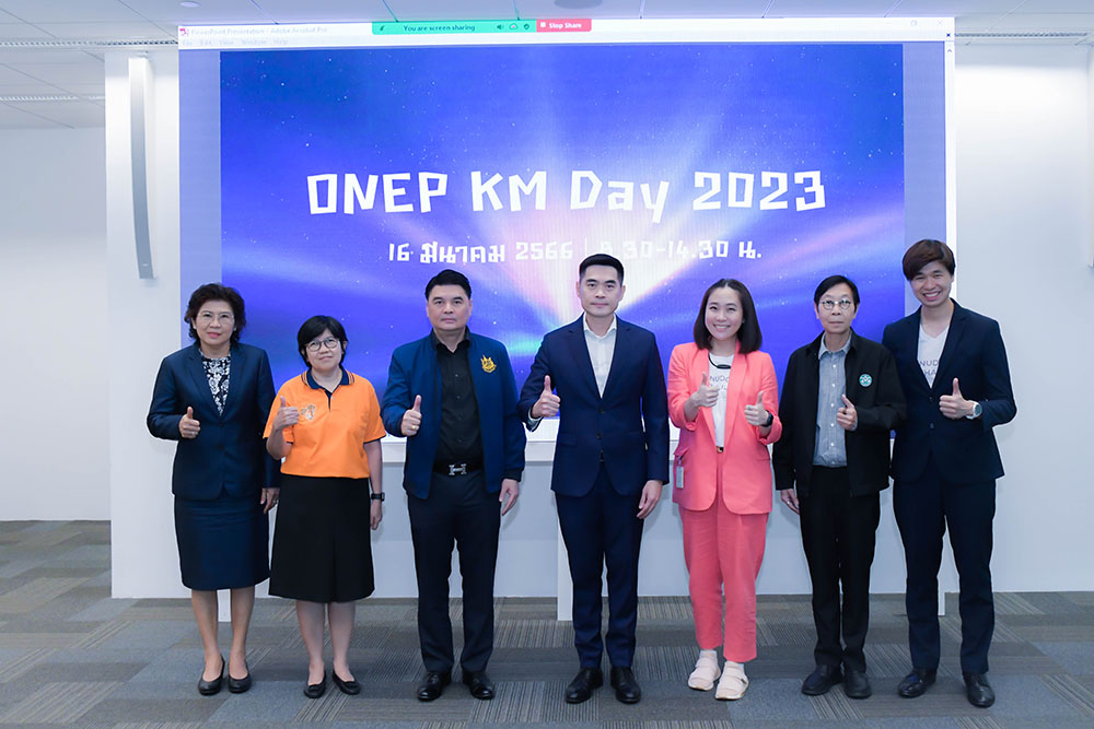 ONEP KM DAY 2566 – สำนักงานนโยบายและแผนทรัพยากรธรรมชาติและสิ่งแวดล้อม